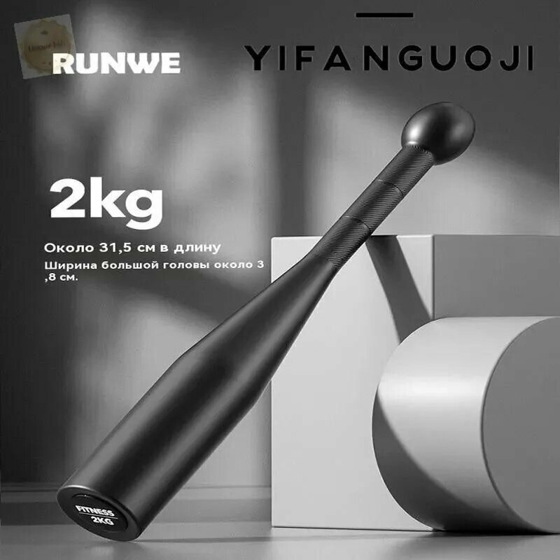 Булава спортивная 2 кг, мэйс, кувалда для тренировок, атлетическая, молот для кроссфита