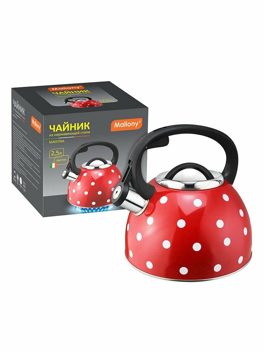 Чайник со свистком Maestria 2.5л Красный