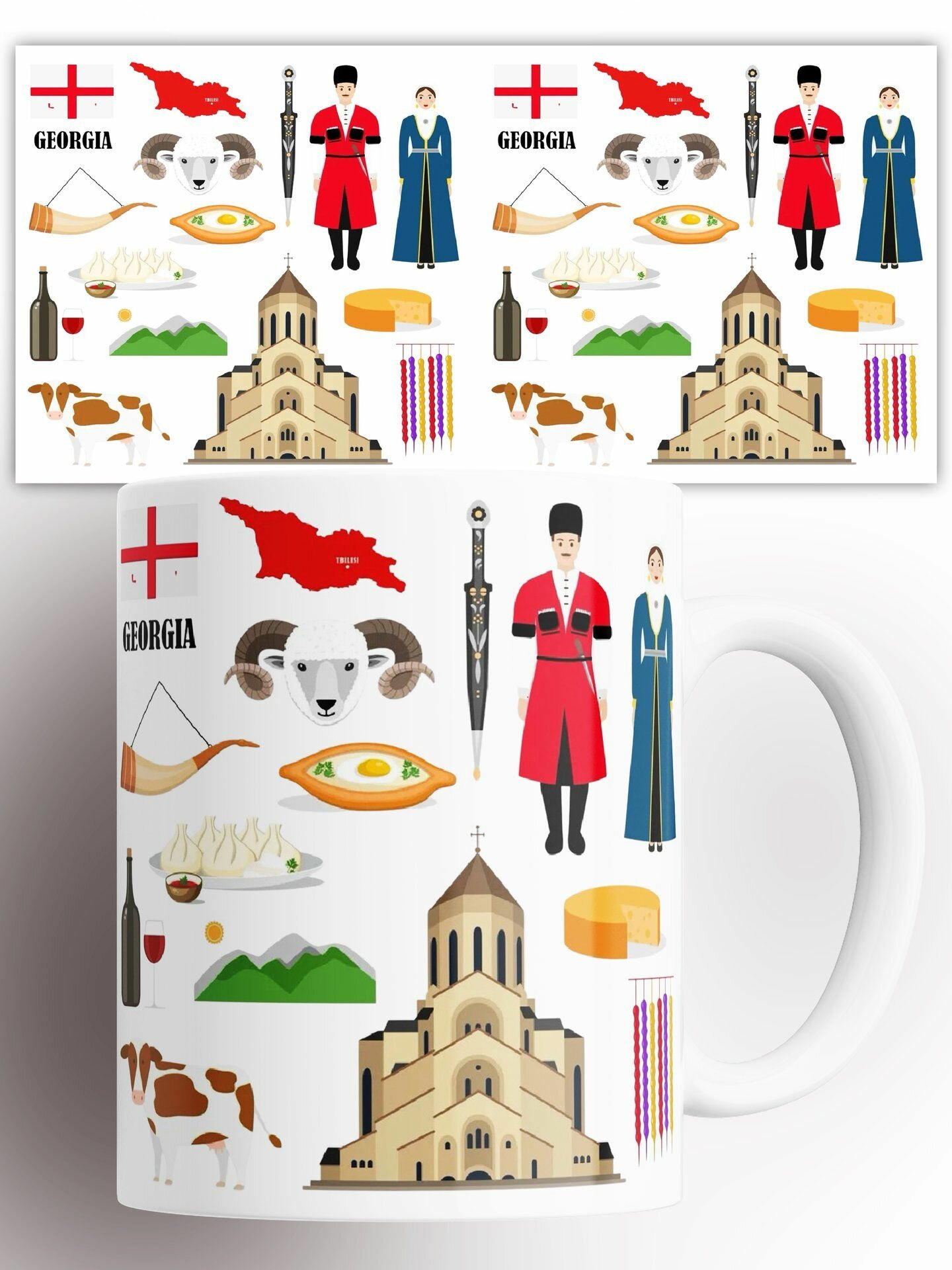Кружка Национальные Грузия арт 330 мл