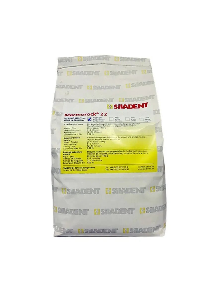 Гипс 4-го класса Marmorock 22, цвет золотой коричневый, 5 кг