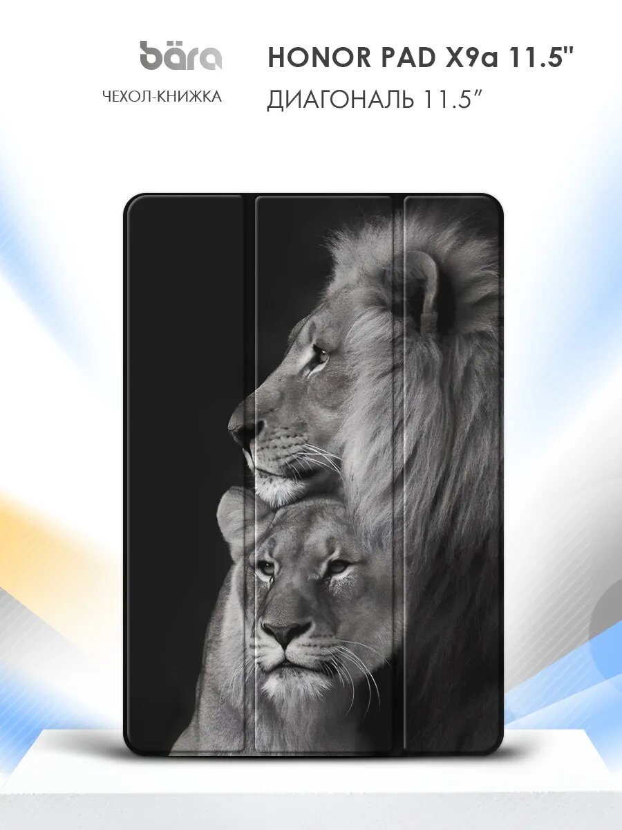 Чехол-книжка на Honor Pad X9a 11.5" защитный, черный с рисунком