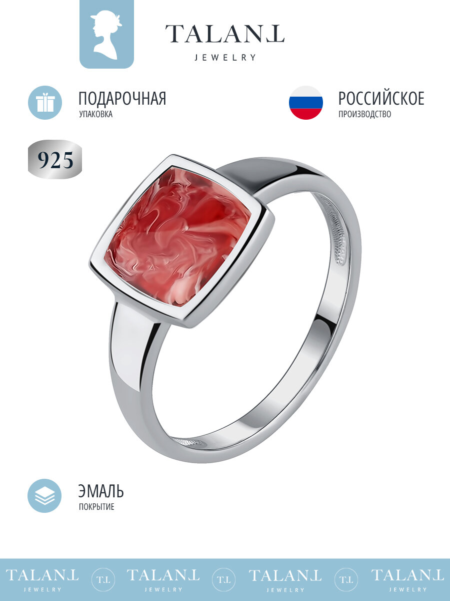 Печатка, серебро, 925 проба, родирование, эмаль