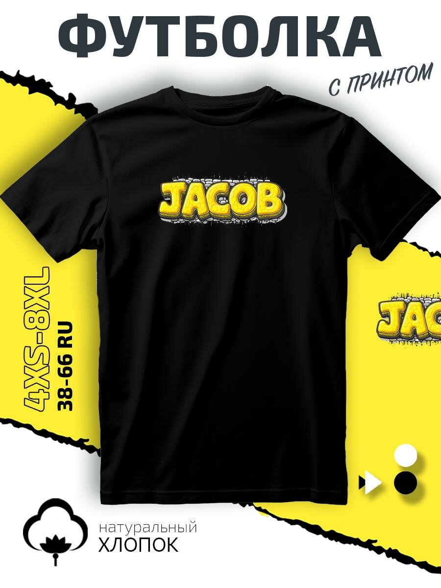 Футболка Джейкоб cartoon