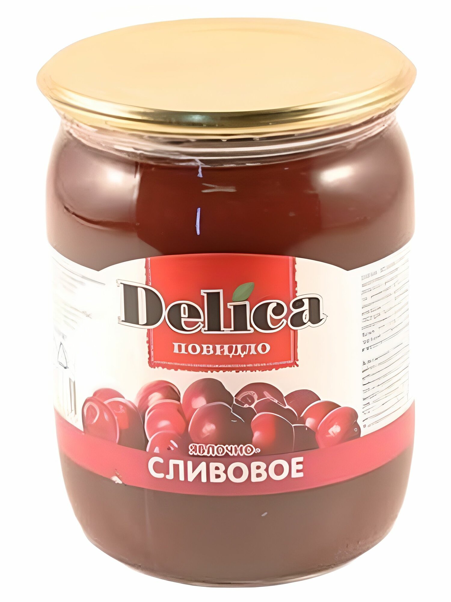 Повидло натуральное Сливовое столовое в банке 600 грамм , 6 штук