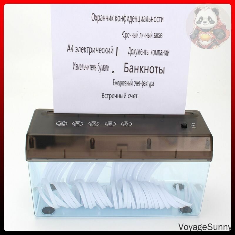 Портативный шредер, Шредер Для Бумаги Домашний, Офисный, черный матовый