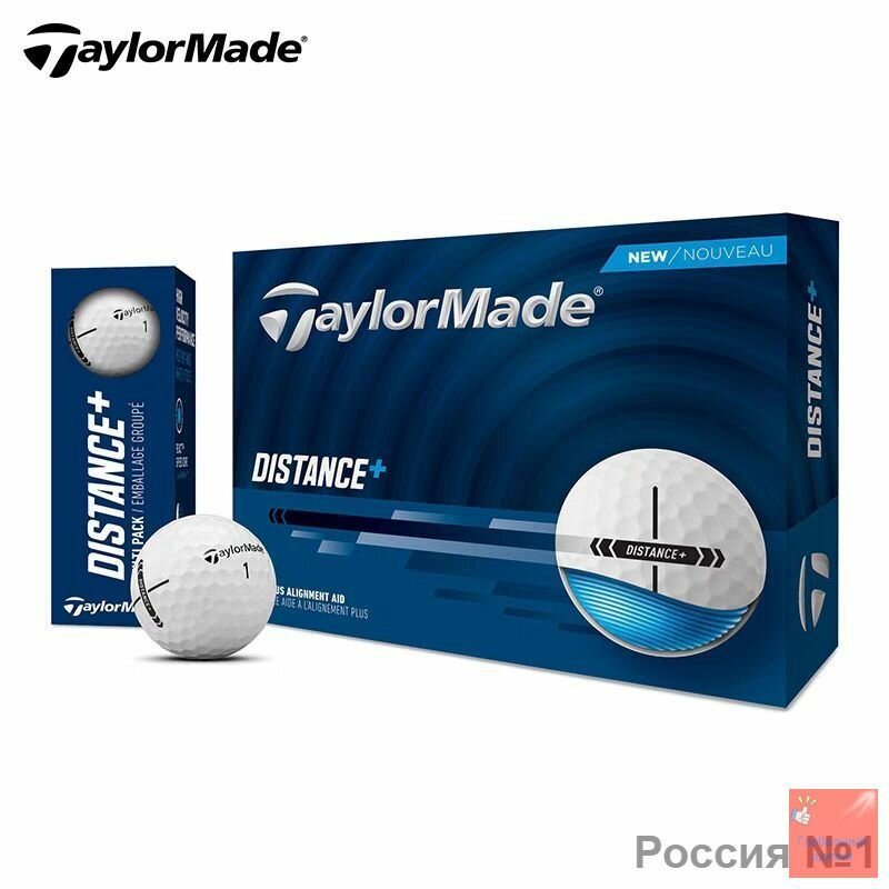 TaylorMade Golf, Мяч для гольфа