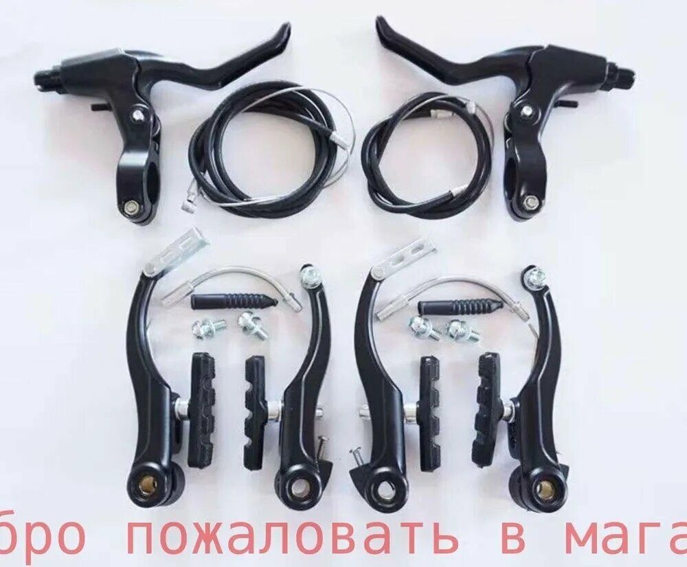 BMX Комплект правого тормоза из алюминиевого сплава, рычаг и суппорт