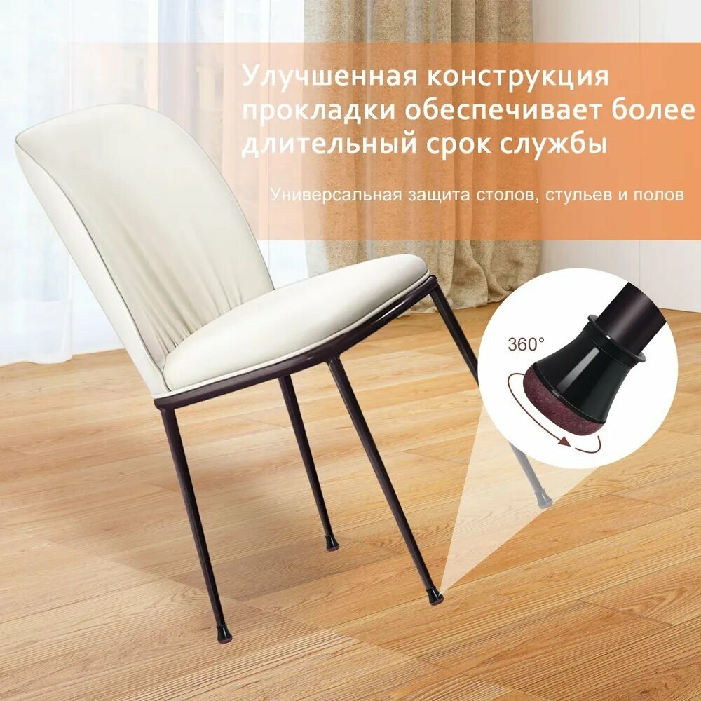 Протектор для мебели — фото 1
