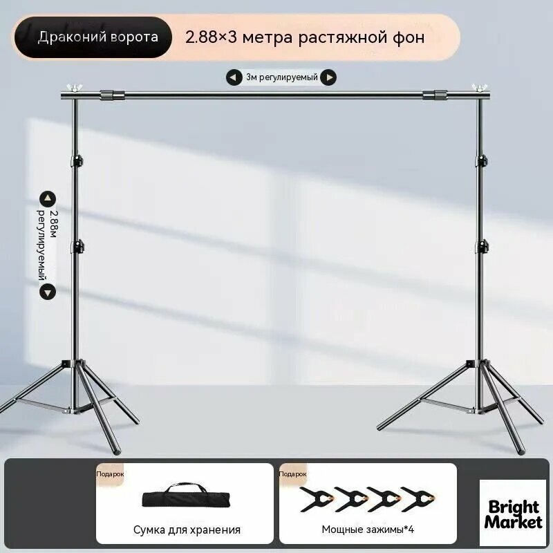 Dududu Держатель фотофона 300 см x 300 см, серый металлик