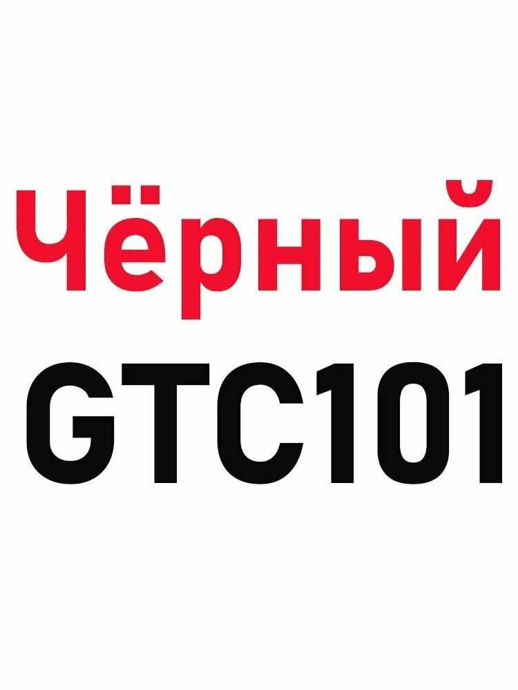 Фиксированный бридж Gotoh GTC101 для электрогитары, короткий тип