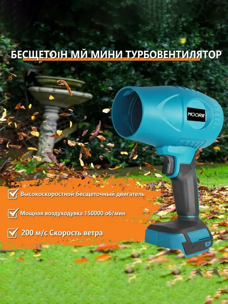 Воздуходувка,3000Вт — фото 1