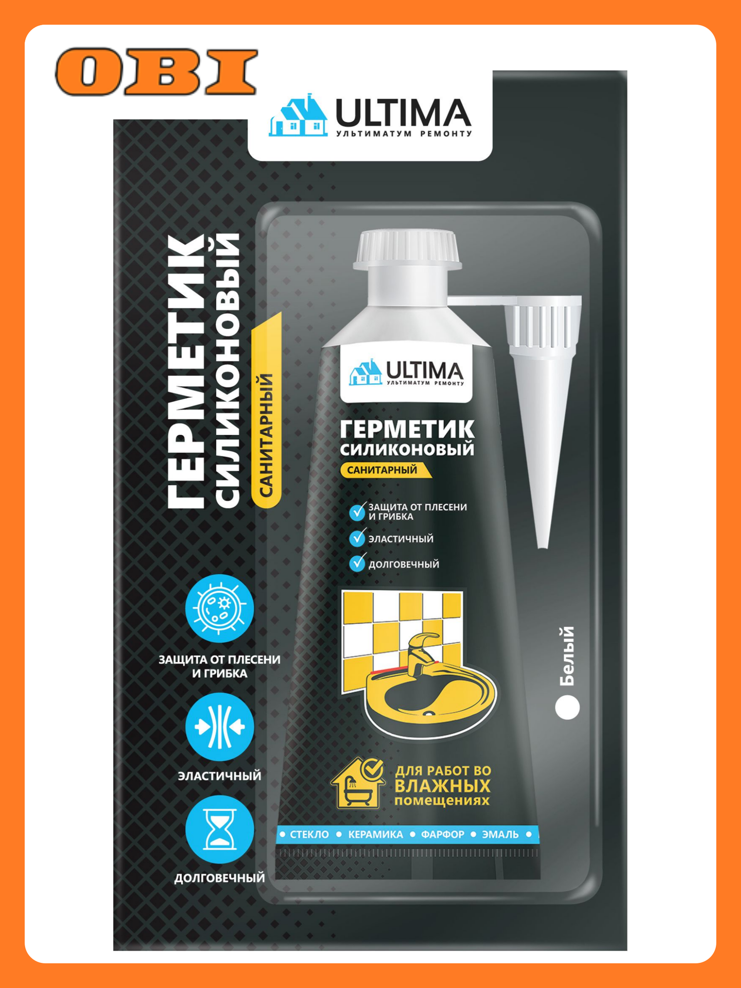 Герметик силиконовый санитарный Ultima белый 80 мл