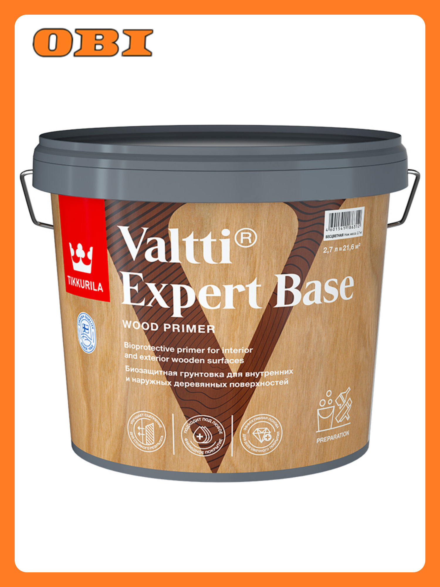 Пропитка Tikkurila/Tikkivala Valtti Expert Base 2,7 л