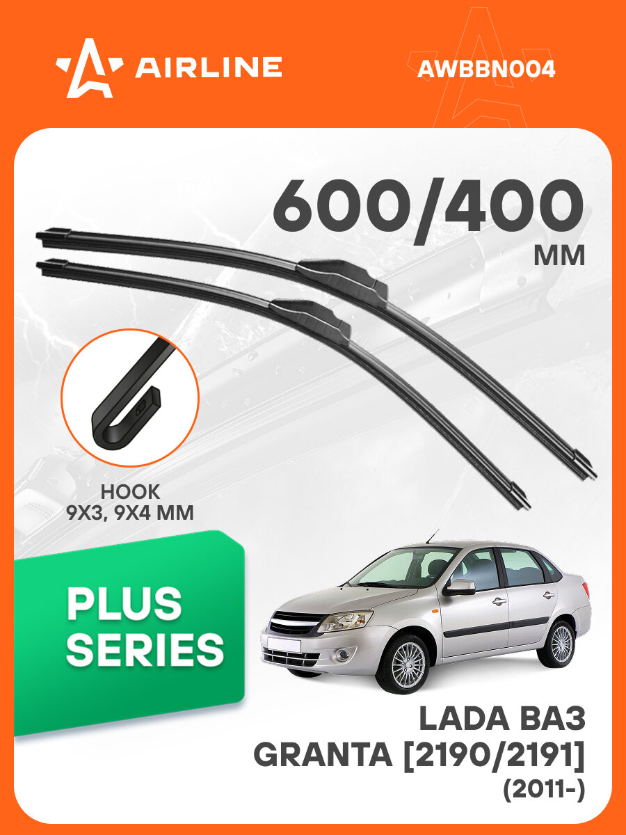 Щетки стеклоочистителя для LADA ВАЗ Granta 2190/2191 (2011-) 600/400мм 2 шт / Дворники автомобильные лада ВАЗ Гранта AIRLINE AWBBN004