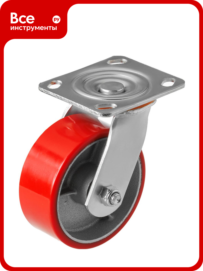 Большегрузное полиуретановое колесо поворотное с площадкой SCP 55 (125 мм; 280 кг) А5 1000102