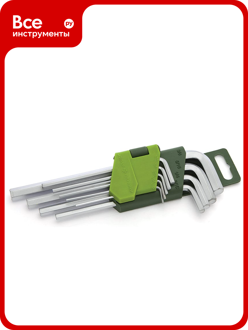 Набор ключей Дело Техники шестигранных дюймовых 9шт. 561590, пластик