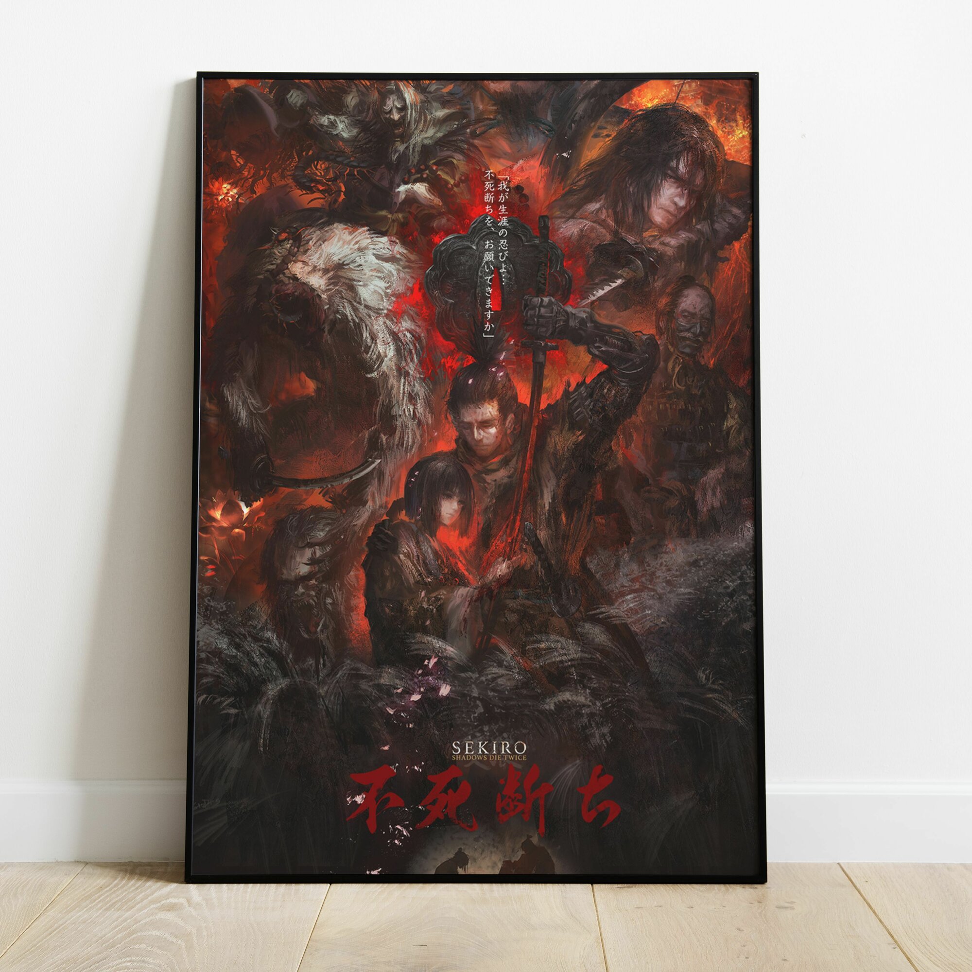 Плакат на стену для интерьера Sekiro Shadows Die Twice (Вариант 4) / Постер по игре формата А4 (21х30 см)