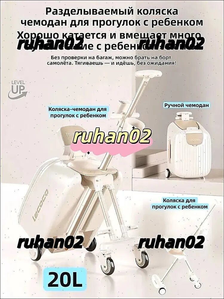 Коляска-чемодан для прогулок с ребенком