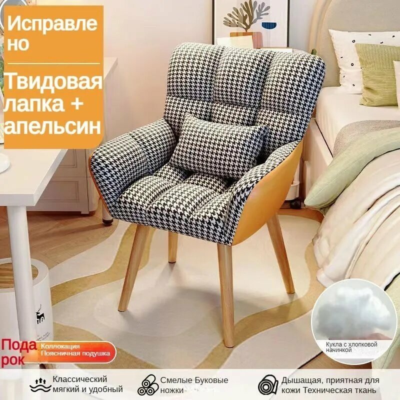 Стул, 1 шт.