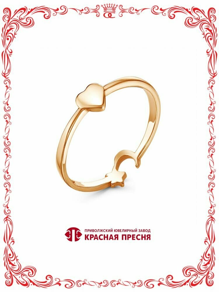 Кольцо, серебро, 925 проба, золочение