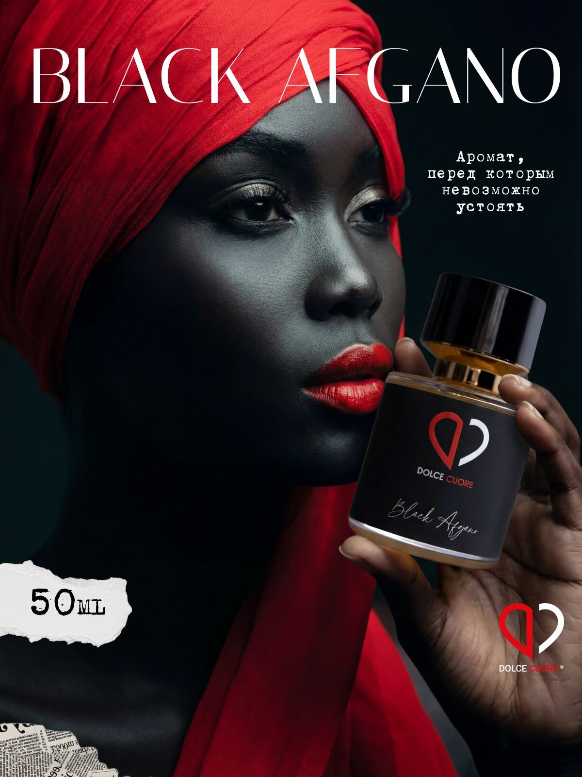 Духи Black Afgano, 50 мл, унисекс