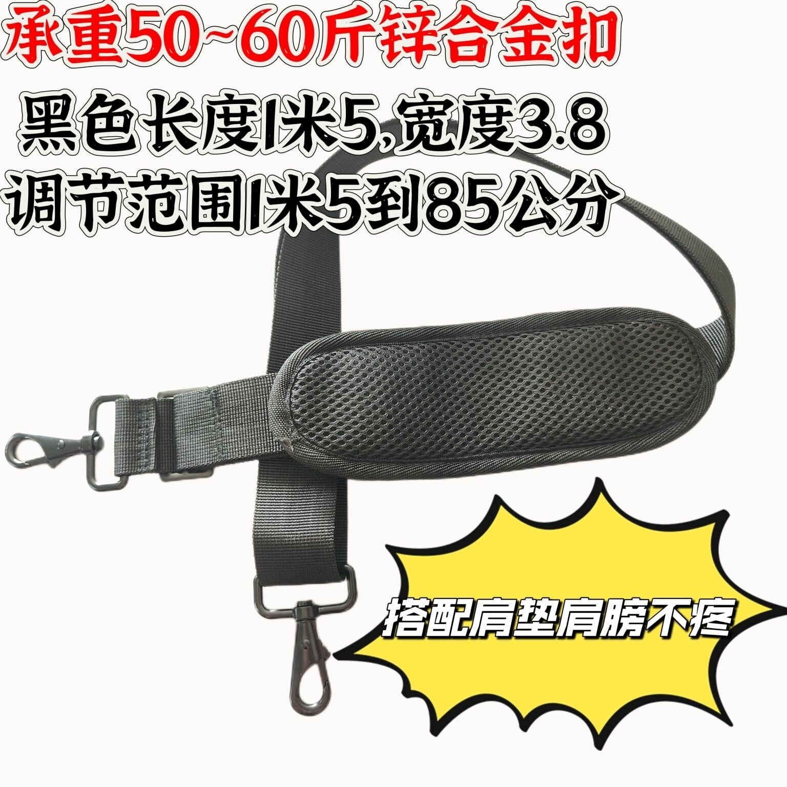 [Выбор нагрузки] Сумка через плечо, ремень для камеры, замена ремня универсального типа, удлиненный регулируемый ремень для рюкзака, одинарный плечевой ремень