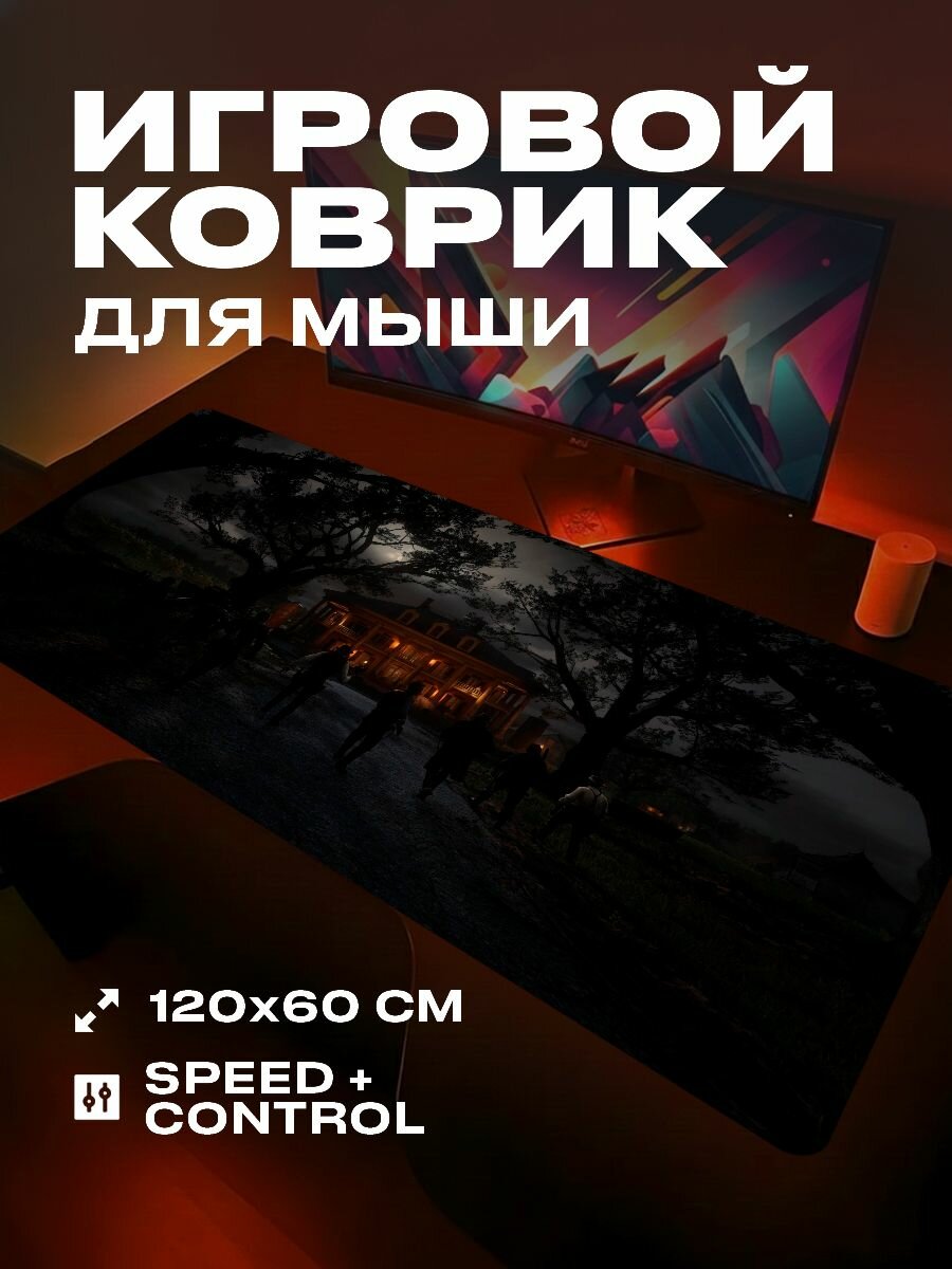 Коврик для мыши игровой Red dead redemption 2 120x60 см