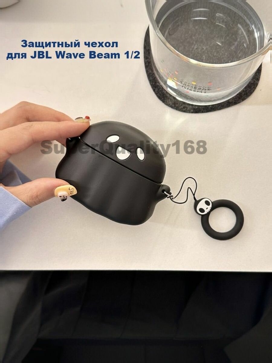 Чехол-бампер JBL WAVE Beam 1/2, силикон, защитный, мягкий, милый дизайн, черный