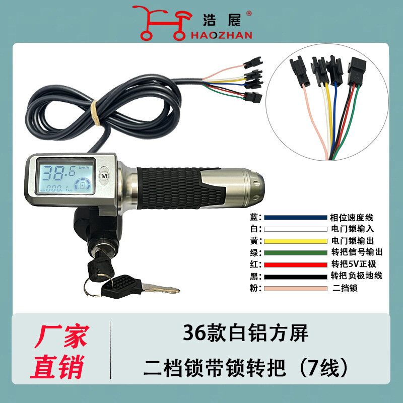 Складной руль для велосипеда с ЖК-дисплеем скорости, руль для управления акселерацией и скоростью электровелосипеда 36V 48V 60V 72V