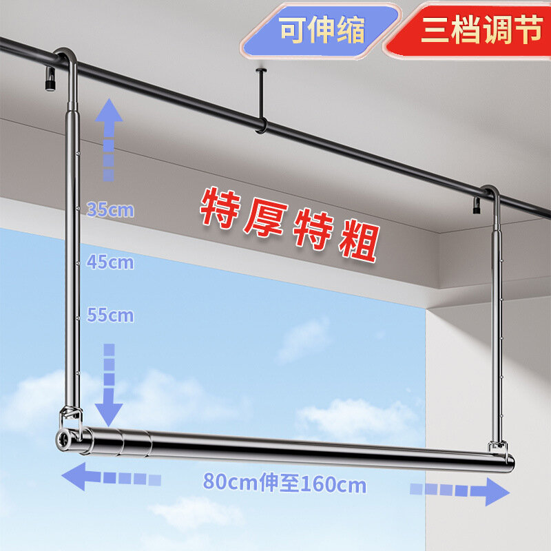 Сушилка для одежды для домашнего использования, телескопическая вешалка для балкона, регулируемая высота, нержавеющая сталь, не требует сверления, волшебный инструмент для сушки одеял
