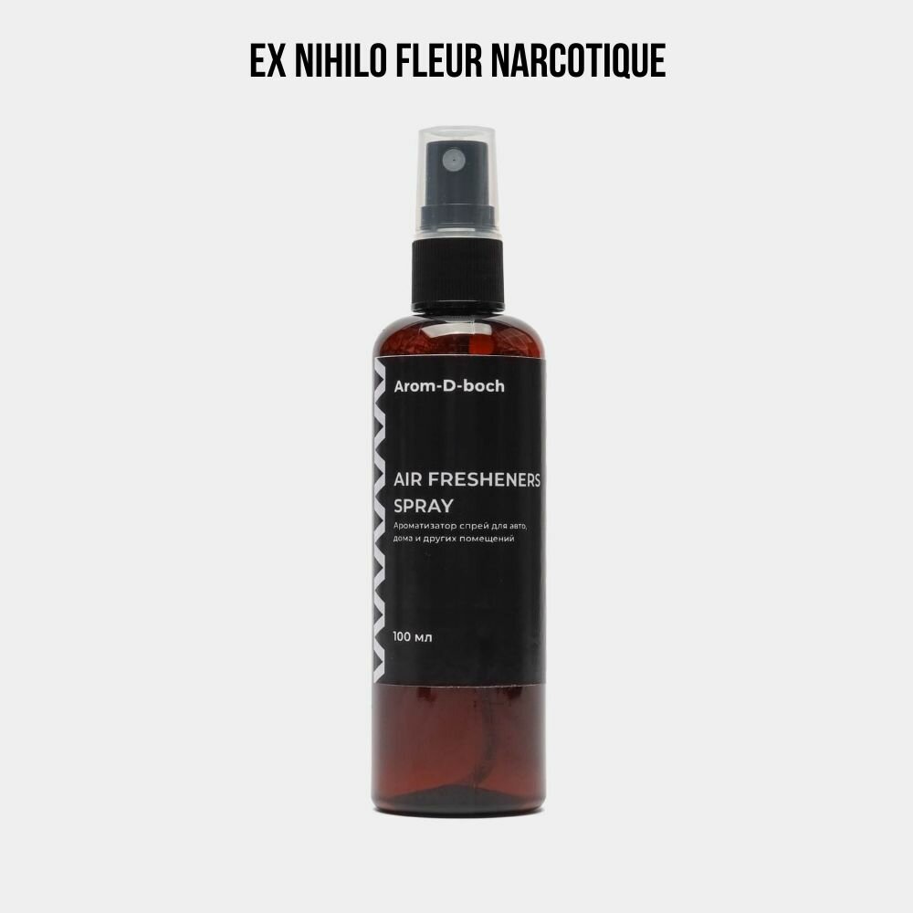 Ароматизатор для автомобиля, дома и офиса спрей 100 мл. Fleur Narcotique