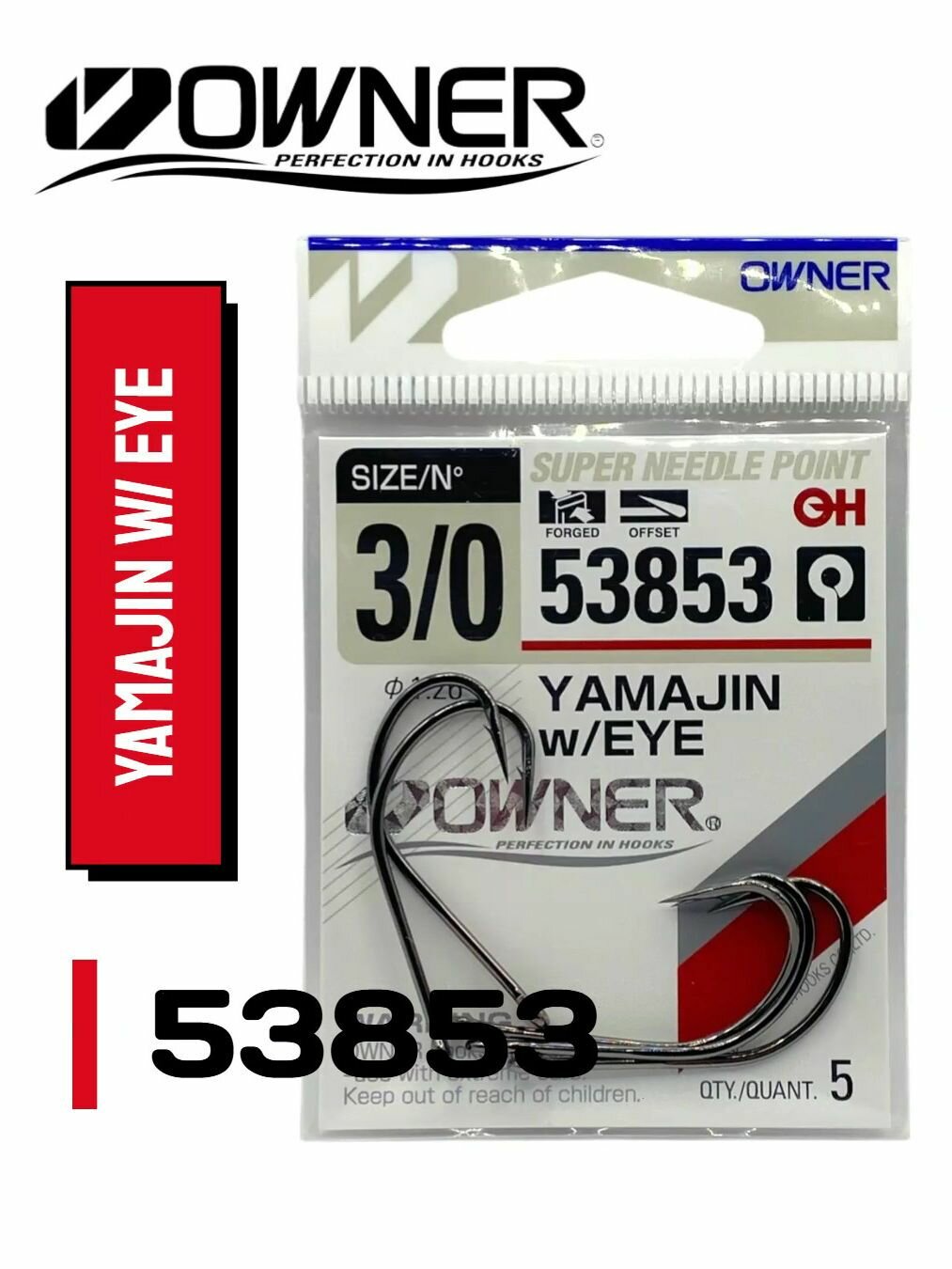 Крючок рыболовный Owner 53853 Yamajin with Eye № 3/0 черный хром (BLACK CHROME)