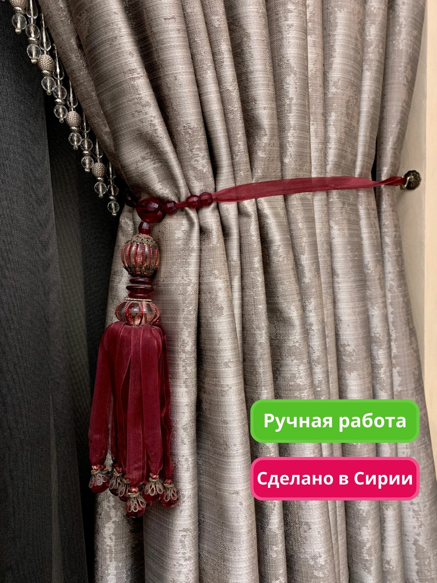 Кисть-подхват для штор из лент, органза, ручная работа, 1 шт, 72 см