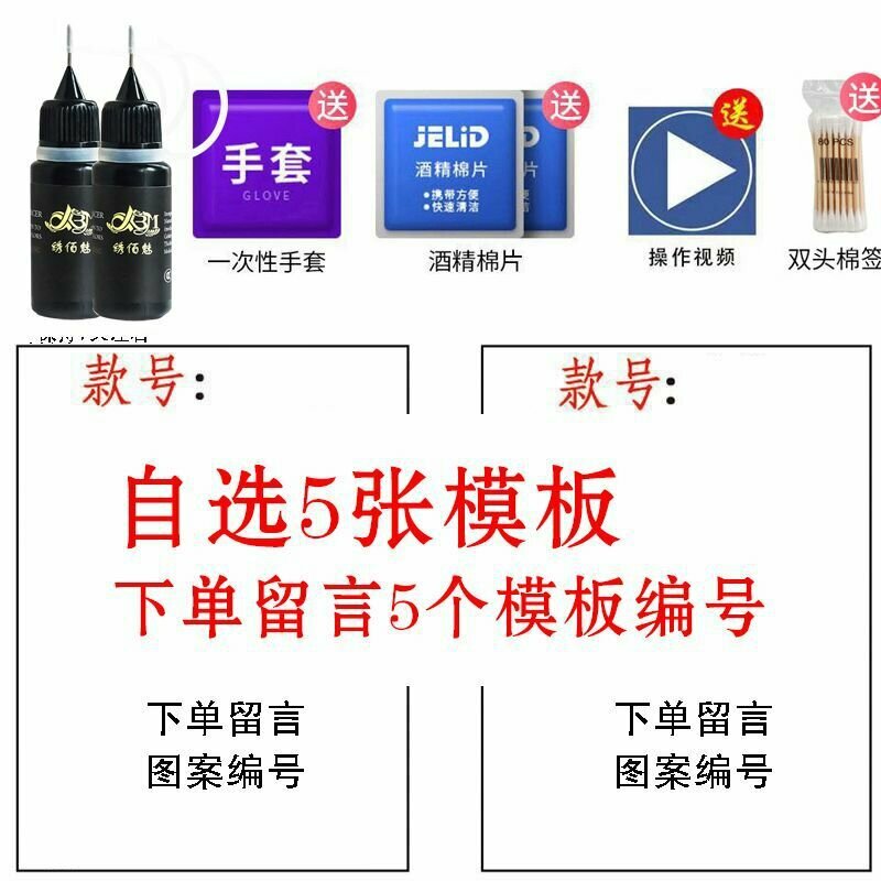 Горячие продажи SG Полутатуировки Водонепроницаемые Трафареты для мужчин Женские маленькие татуировки Долговечные хна Корейские свежие большие изображения