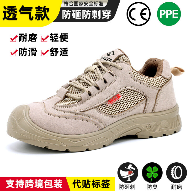 Защитные ботинки Ding для мужчин, противоударные, противоскользящие, антибактериальные, износостойкие, устойчивые к проколам, для строительных площадок