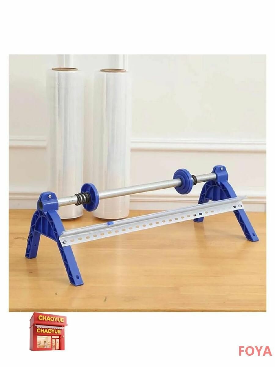 Диспенсер для стрейч пленки