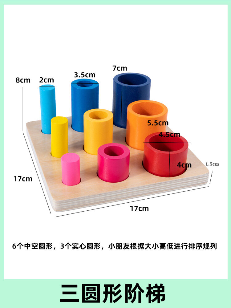 Монтессори деревянная игрушка для детского сада, трехкруглая лестница, тренировка координации рук и глаз, рыбалка, раннее образование, образовательная игра для детей