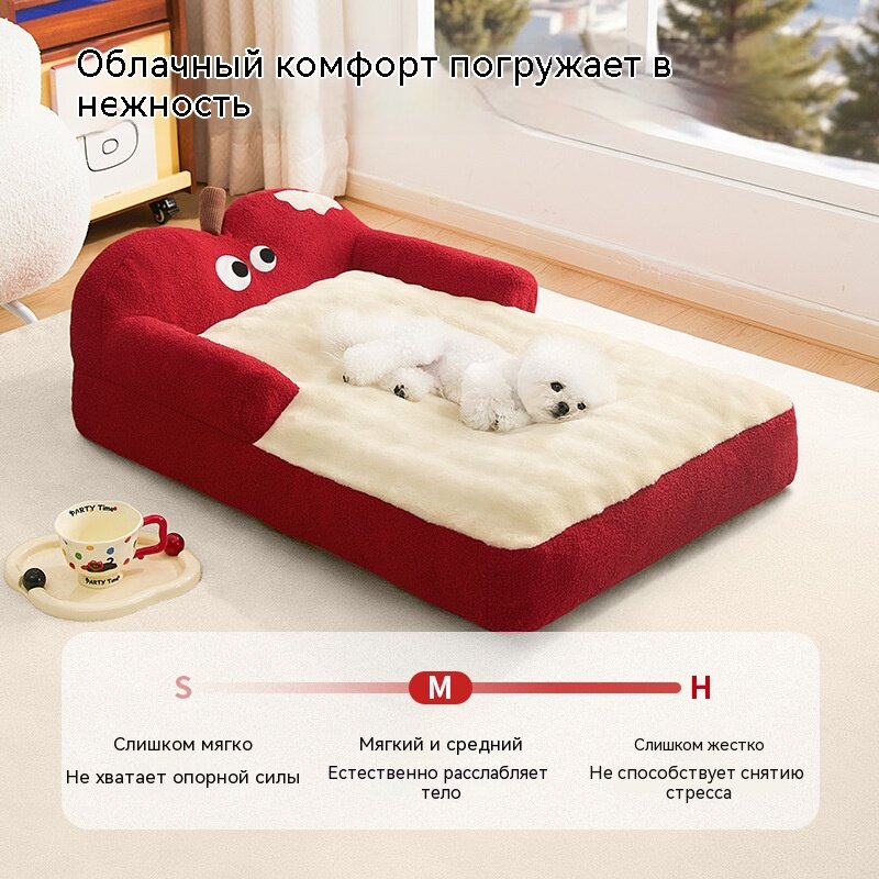 Собачье гнездо, для средне- и крупногабаритных собак, теплые, зимние, для кошек с котятами