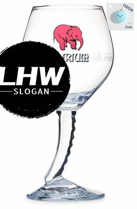 Кубок 500 мл, 1 шт