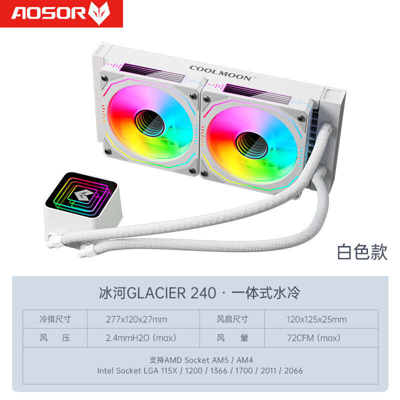 COOLMOON TY240 Цифровой дисплей CPU кулер Компьютерный ARGB вентилятор Тихий Интегрированный водяной охладитель