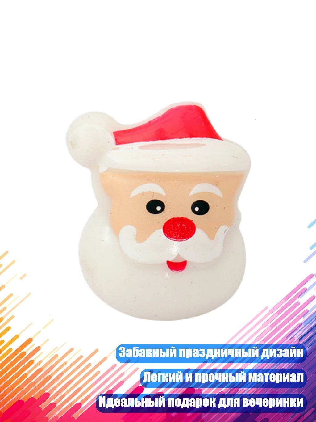 Светодиодное кольцо на палец для Рождества, старейшина