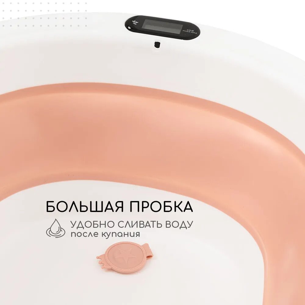 Ванна для детей — фото 1