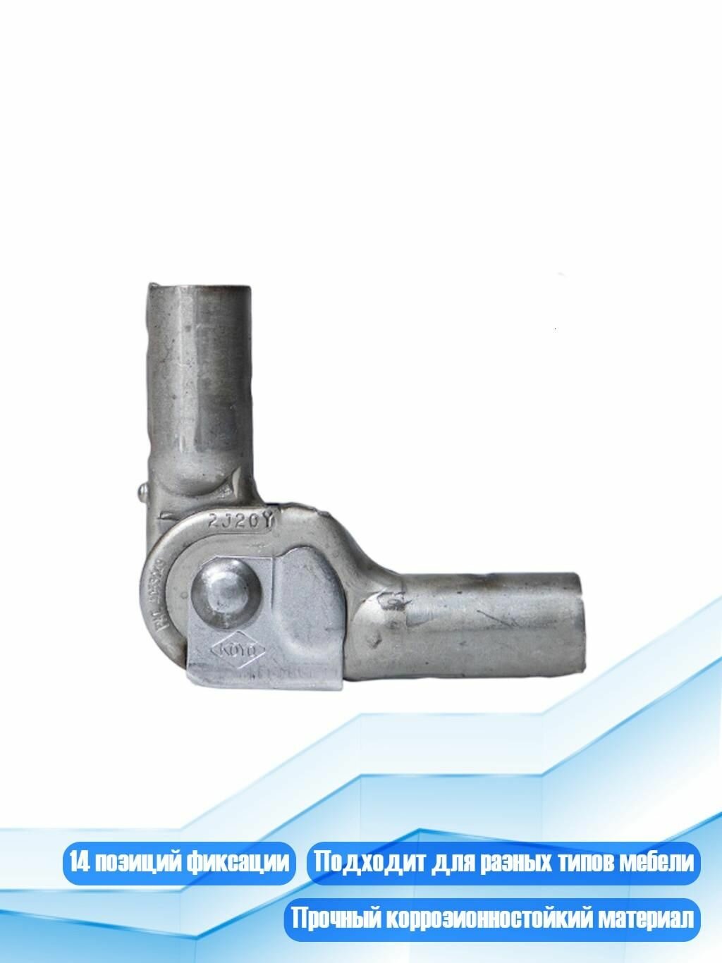 Регулируемый мебельный крепёж 14 режимов