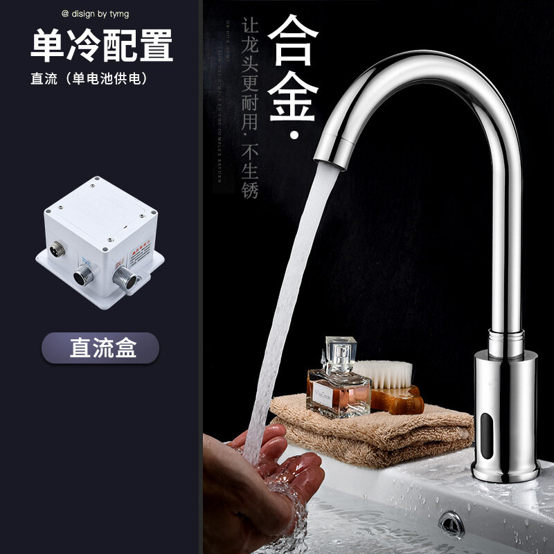 Автоматический сенсорный кран для кухни из меди, автоматический двухвходовой инфракрасный кран для холодной и горячей воды от производителя