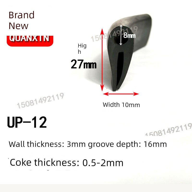 U-образная верхняя уплотнительная лента из пенорезины, U-образный резиновый защитный профиль для стекла, термостойкая