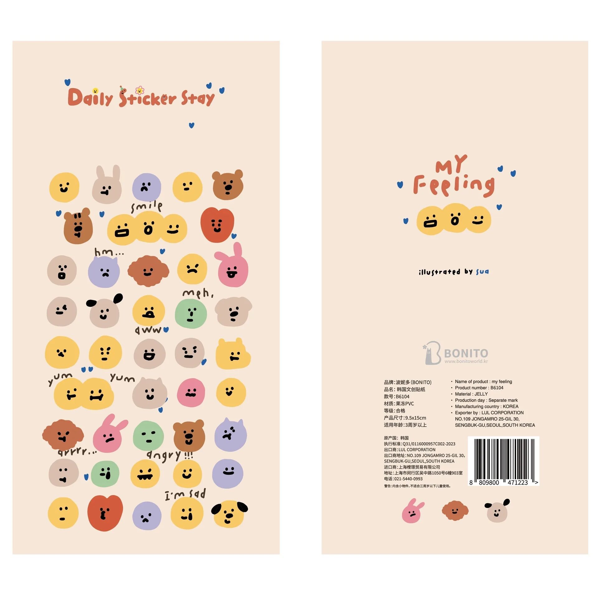 Наклейки BONITO Daily Sticker Set B6104