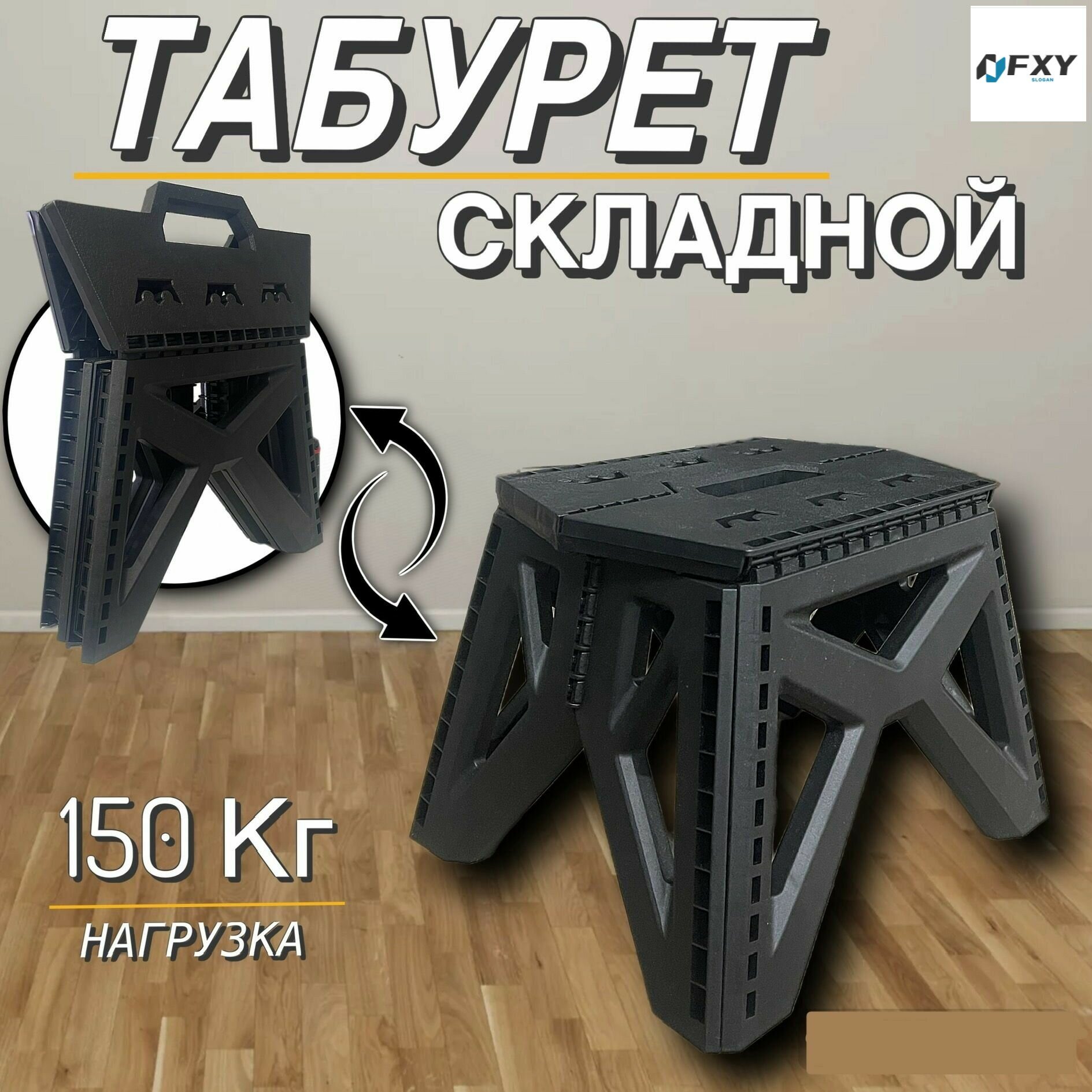 Табурет-стремянка "Рыбацкий", для рыбалки, складной, пластик