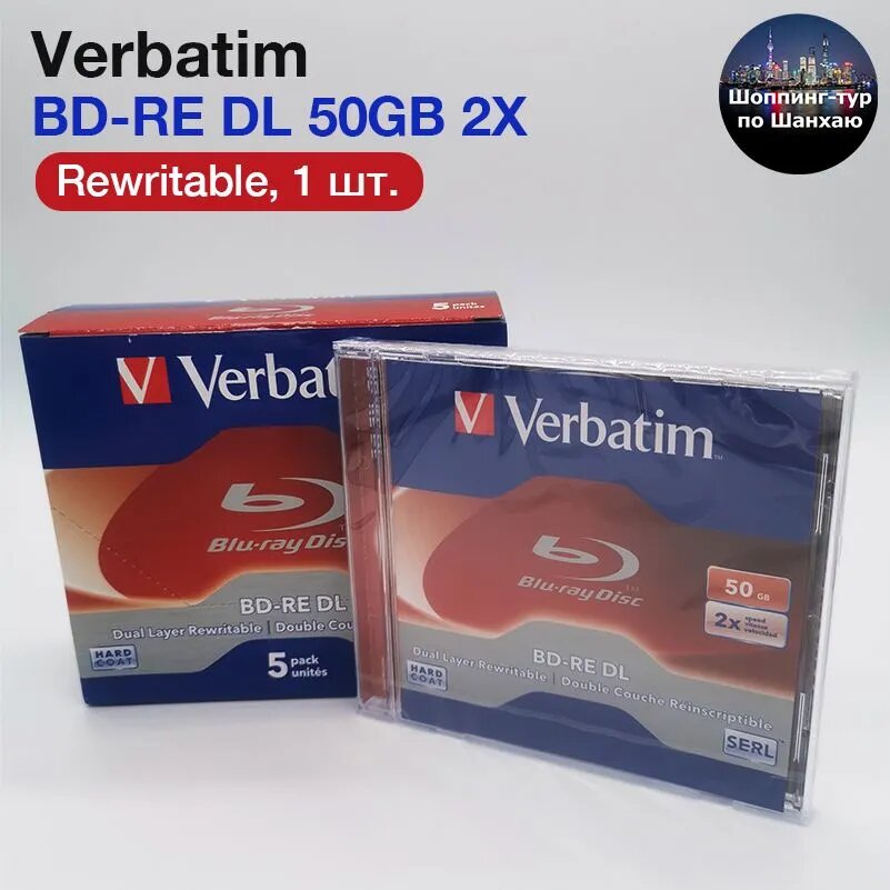 Verbatim Диск для записи BD-Re, 50 ГБ, 1 шт