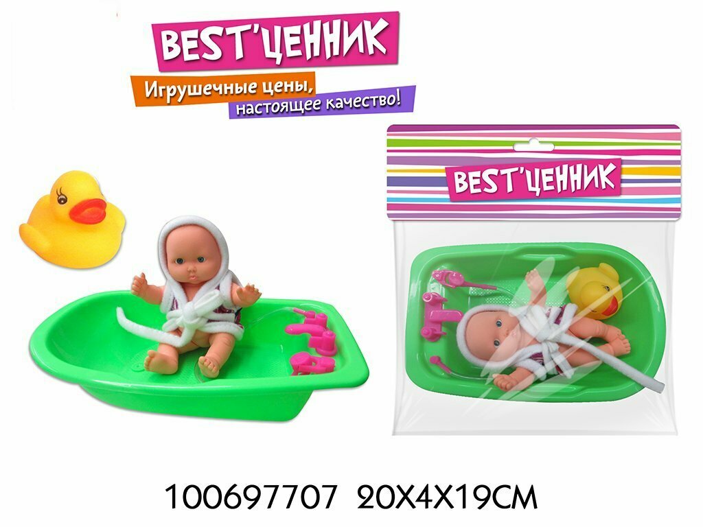 S+S Toys Пупс 12 см в ванночке с аксессуарами 5526/100697707/KY155-59 с 3 лет