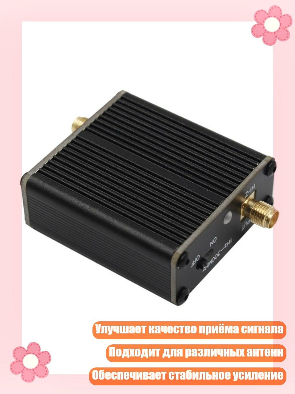 Усилитель с высоким импедансом для SDR, рации, кольцевой и петлевой антенны, одиночный высокоомный